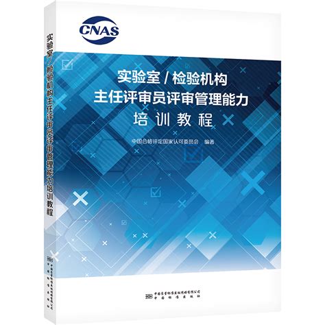 信息技术应用基础案例教程第二版沈大林主编，张伦、赵玺、许正版书籍新华书店旗舰店文轩官网中国铁道出版社虎窝淘