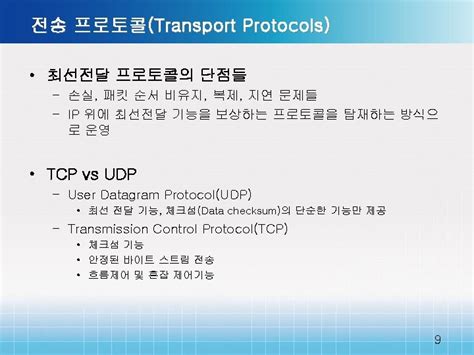 Tcpip C 2 Tcpip Sockets In C 2e