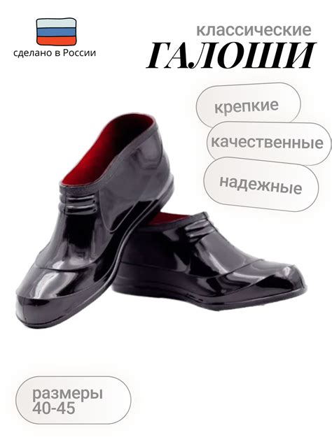 Сапоги Резиновые Мужские Короткие купить на OZON по низкой цене