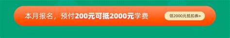 Htmlandjs 前端卓越班 提升课 博学谷