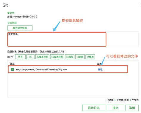 Hbuilderx中的git的使用hbuilderx如何git Csdn博客 Hbuilderx中的git的使用hbuilderx如何git Csdn博客
