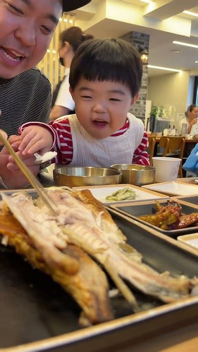 생선구이가 맛있어 기분좋음 Youtube