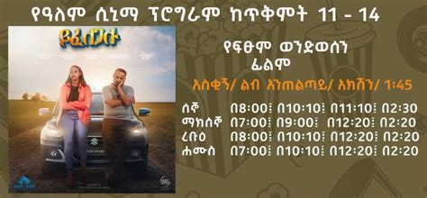 Fitsum Wondwossen Posted On Linkedin