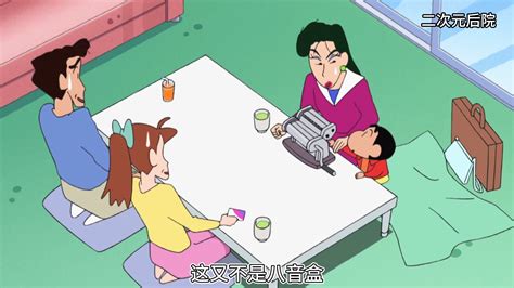 蜡笔小新新番 2024 11 16 3 疯狂的推销给吉永老师 账号已注销 账号已注销 哔哩哔哩视频