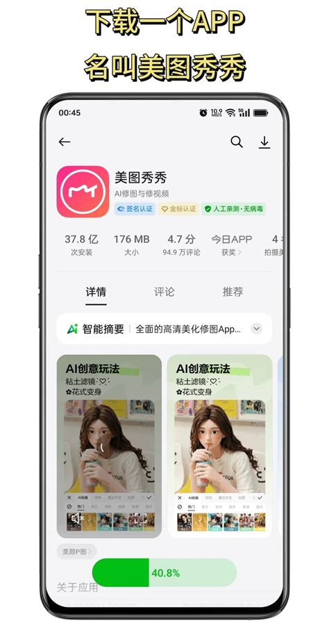简单⑤步，安卓手机也能用live动图🉑🉑 夜雨聆风