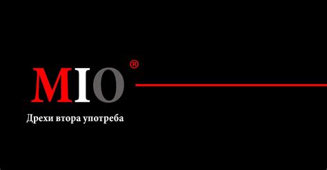 MIO дрехи втора употреба-Добрич