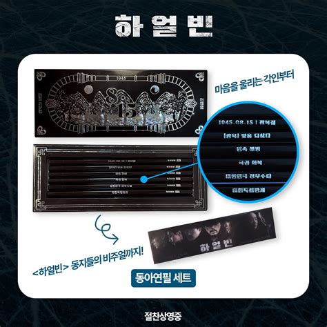 굿즈 실물 대공개 굿즈 무코