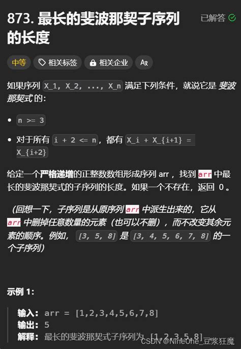 c 子序列
