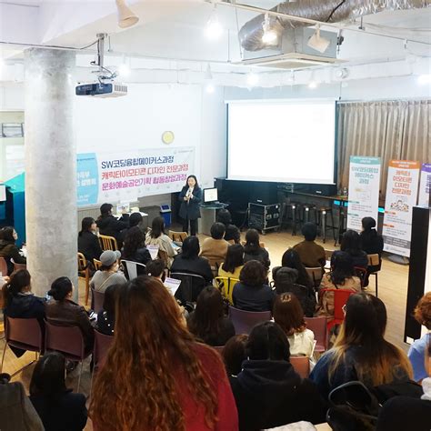 동부여성발전센터 ~519까지 캐릭터 이모티콘 디자인 전문과정 교육생 모집 2020년 Facebook