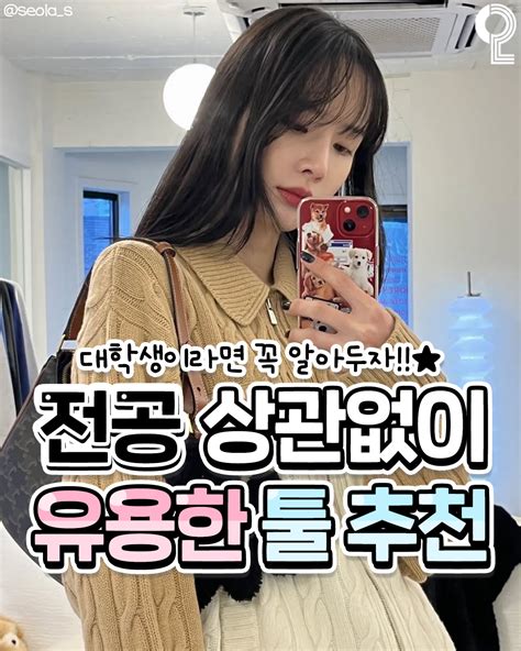 유용한 폴더 너랑 결혼하면 꼭 하고 싶은 33가지💗 퇴근하고 같이 넷플 보면서 야식 먹고 커플 잠옷 입고 침대에서 껴안고 자기 나만 이런 로망 있는 거 아니지 벌써