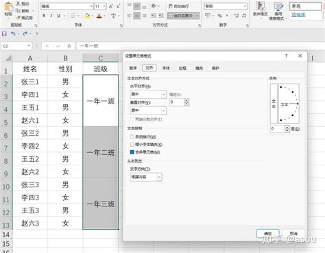 Excel取消合并单元格并自动填充文本 知乎