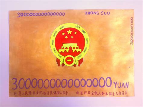 画家曲星环艺术作品三千万亿元人民币 知乎