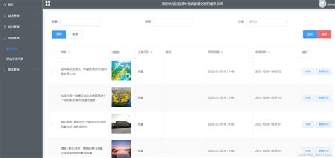 Springbootvue项目旅游景区预约服务系统vue 景区预约app源码 Csdn博客