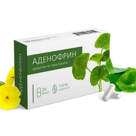 Мужское здоровье