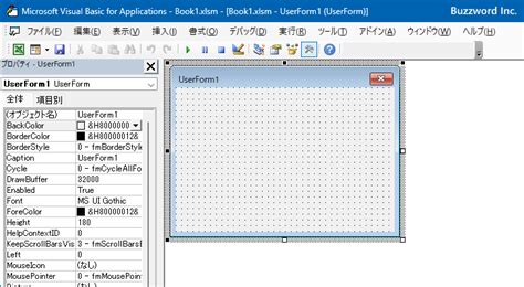 Excelユーザーフォーム ユーザーフォームやフレームに動的にコントロールを追加するaddメソッド