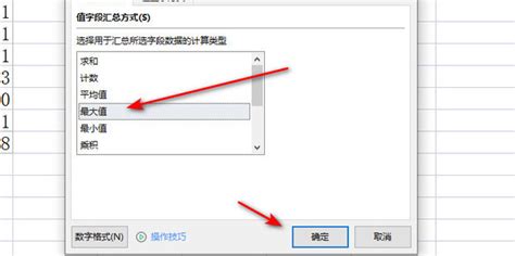WPS数据透视表如何用 360新知