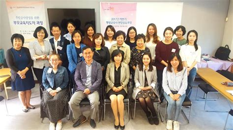 2017하반기 평생교육사실습과정 9월주중반수료평가회 한국지역사회교육협의회 연합kace연합
