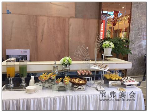 成功案例 成功案例 湖南长沙冷餐会 鸡尾酒会 开业酒会 自助餐外卖 户外婚礼酒会 户外烧烤酒会 长沙宝弗餐饮管理有限公司