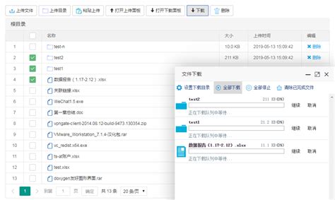 Html5 批量大文件上传下载 Xproer 松鼠 博客园