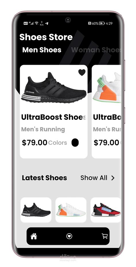 Shoe Store مستقل