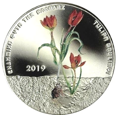 5 Euros Tulipa Goulimyi Greece Numista