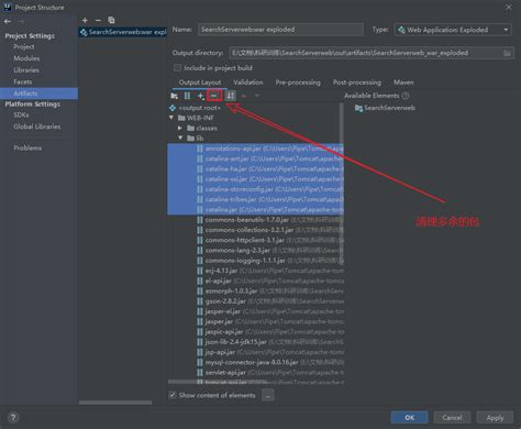 idea打包web项目为war包并部署到服务器的正确做法图文详细教程 ideassm项目war包部署在本地windos服务器上 CSDN博客 idea打包web项目为war包并部署到服务器的正确做法图文详细教程 ideassm项目war包部署在本地windos服务器上 CSDN博客