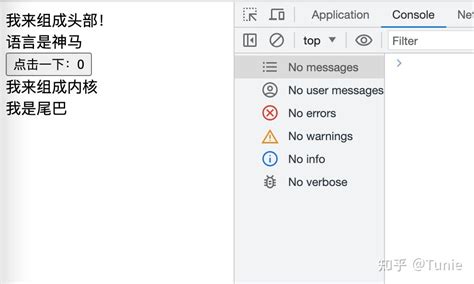 组件 具名插槽 知乎
