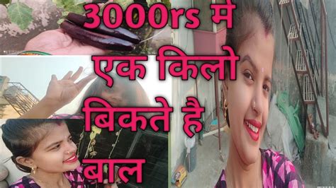 🤗दुनिया मे हर एक चीज की कीमत होती है🤗आज मिलवाते है आप को छोटू मेहमान से
