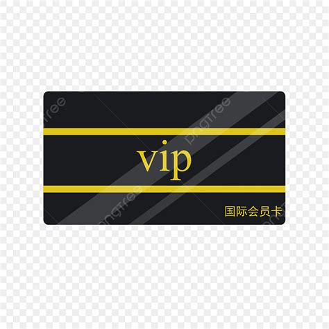 블랙 Vip 회원 카드 일러스트 블랙 Vip 회원 카드 무료 다운로드 Vip 회원 국제 회원 카드 Png 일러스트 및 Psd 이미지 무료 다운로드 Pngtree