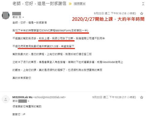 Aspnet Mvc 線上課程 學習路徑（優先順序） — Mis2000 Lab Mis2000 Lab Medium