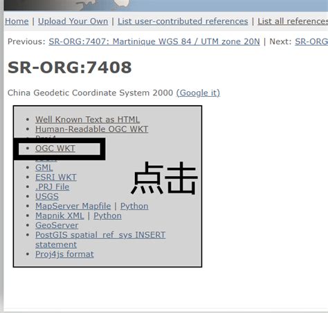 python批量赋予图片坐标系