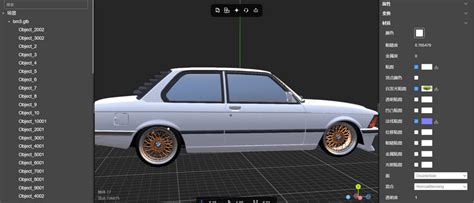 编辑器 自发光贴图和光照贴图的原理和作用 3d建模模拟仿真 Segmentfault 思否 编辑器 自发光贴图和光照贴图的原理和作用 3d建模模拟仿真 Segmentfault 思否
