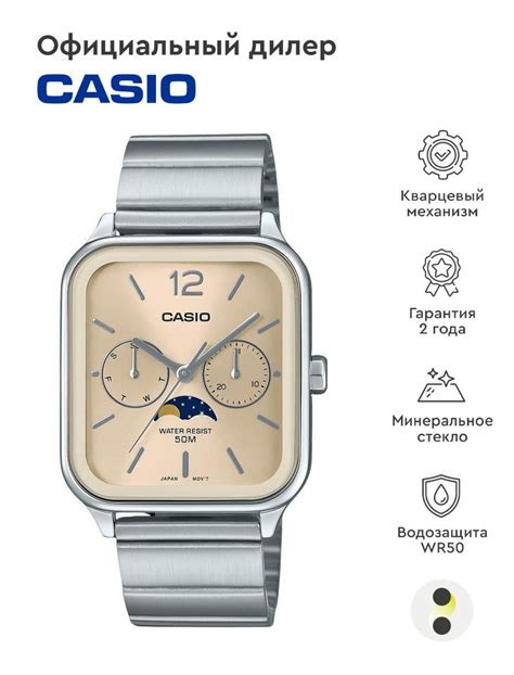 Мужские наручные часы Casio Collection Mtp M305d 9a купить с доставкой по выгодным ценам в