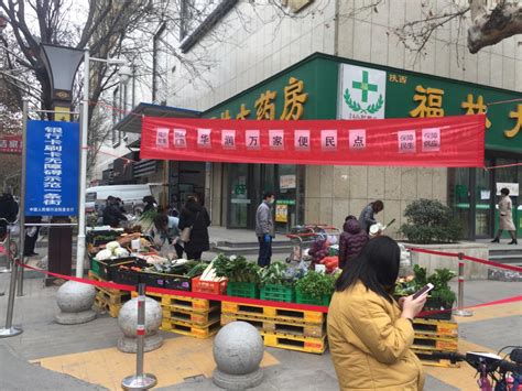 泾阳县德林超市咸阳市泾阳县大山谷图库