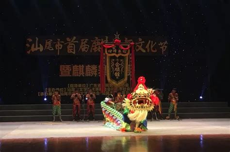 海丰麒麟海丰麒麟狮大山谷图库