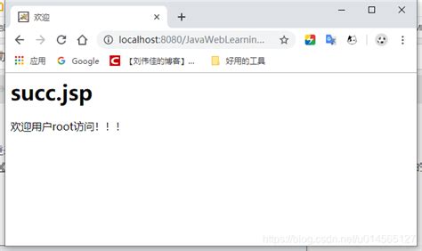 Javaweb 之 登录添加验证码 示例web注册登录功能实现代码并且有验证码 Csdn博客