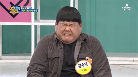 허벅지로 수박 깨기 챌린지♨ 개그맨 김수영의 하체 힘은 어느 정도일까 Zum Tv