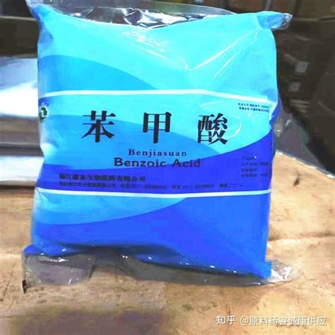 药用级苯甲酸医药级安息香酸原料药性状分析 知乎