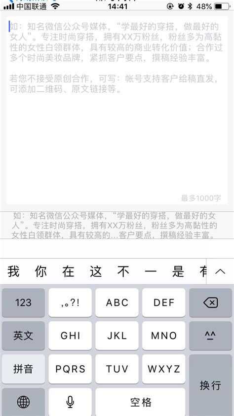 Some Problem With Using Uitextview · Issue 1382 · Hackiftekhariqkeyboardmanager · Github