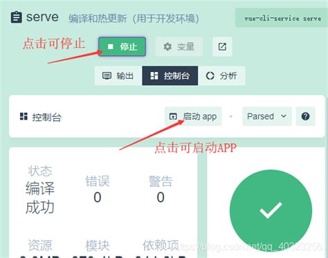 vue cli3的安装和项目创建 vue cli3安装 csdn博客