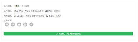 Javascript 15 三数之和leetcode——c语言 个人文章 Segmentfault 思否