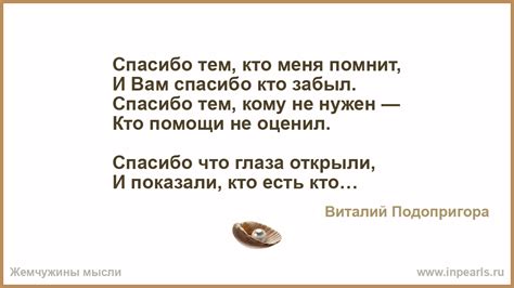Спасибо тем, кто меня помнит