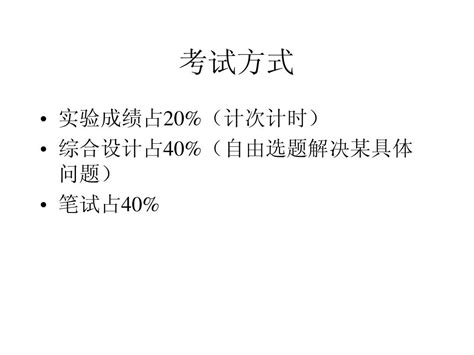 第1章 Matlab概述word文档在线阅读与下载无忧文档