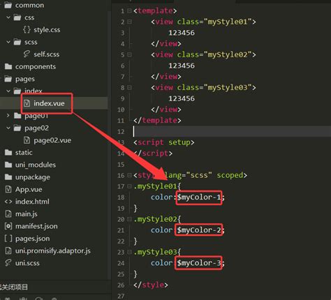 Import导入css样式、scss变量用法、static目录 技术栈