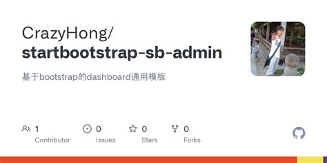 GitHub CrazyHong startbootstrap sb admin 基于bootstrap的dashboard通用模板