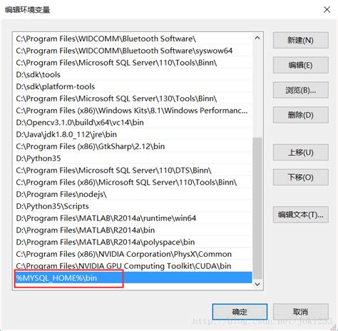 Win10下mysql服务配置mysql Workbench的应用 白痴级别 Windows 编译mysql Workbench Csdn博客