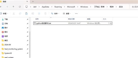 Windows上创建批处理bat文件并且注册为开机自启（python Web微服务）windows Bat 启动注册为服务 Csdn博客