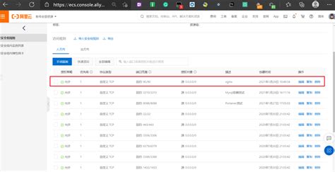 docker暴露端口服务器公网ip无法访问问题排查 docker编排完不能用公网ip访问 csdn博客