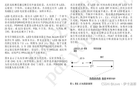 arduino uno apds9930 实现手势控制led灯亮灭、调光等 apds9930手势识别 csdn博客