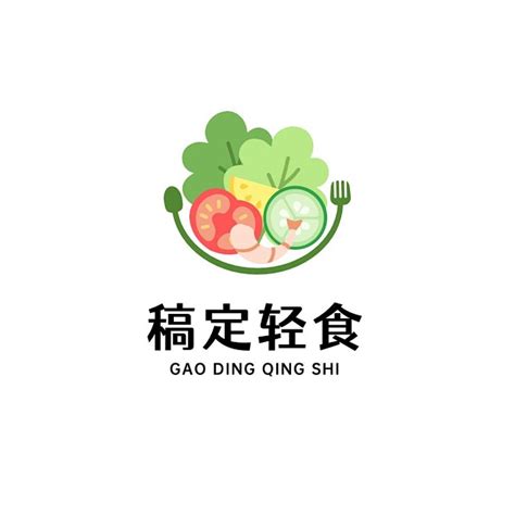 餐饮减脂轻食店铺宣传logo